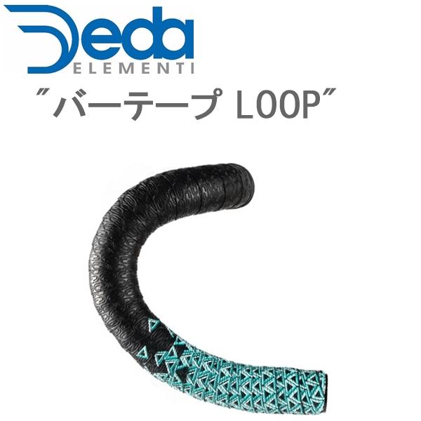 DEDAELEMENTI デダエレメンティ バーテープ LOOP(ループ) LOOP END-PLUG付 バーテープ 自転車 ロードバイクマテリアル：EVA+PU全長：200cmテープ幅：3cm厚み：2.5mm重量：68g（エンドプラグを除...