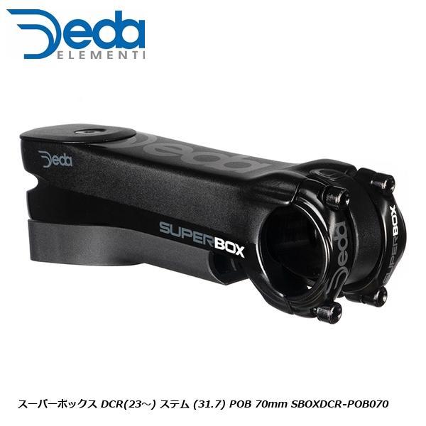 DEDAELEMENTI デダエレメンティ スーパーボックス DCR(23〜) ステム (31.7) POB 70mm SBOXDCR-POB070 自転車 ステムサイズ：70〜140mm素材：6061アルミニウムアングル：82°ハンドルバ...