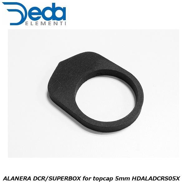 DEDAELEMENTI デダエレメンティ ALANERA DCR/SUPERBOX for topcap 5mm HDALADCRS05X DCR小物 ステム 自転車 ヘッドパーツ ■商品のデザイン、仕様、外観、は予告なく変更する場合があ...