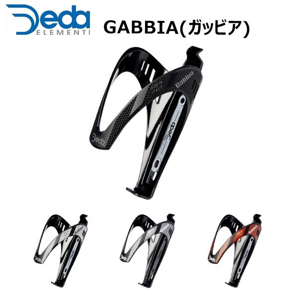 DEDAELEMENTI デダエレメンティ GABBIA(ガッビア) ボトルケージ 自転車 ボトルケージ素材：テクノポリマー対応ボトル径：73mm重量：40g取付箇所の板状のシムを調整することで取付位置の微調整が可能です。■商品のデザイン、...