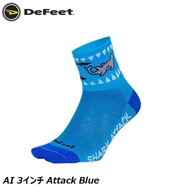 DeFeet ディフィート AI 3インチ Attack Blue サイクルソックス 靴下DeFeetの代名詞創業当初から作り続けられている、Defeetサイクリングソックスのスタンダードモデルです。AIは甲にオープンメッシュ構造を組み込ん...