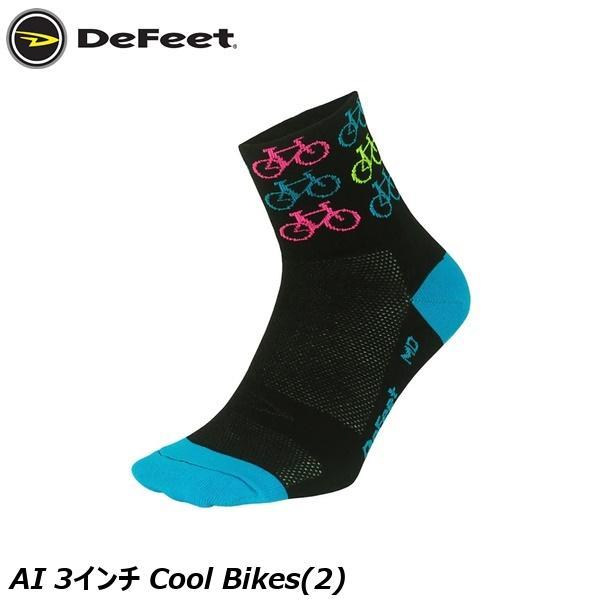 DeFeet ディフィート AI 3インチ Cool Bikes(2) サイクルソックス 靴下DeFeetの代名詞創業当初から作り続けられている、Defeetサイクリングソックスのスタンダードモデルです。AIは甲にオープンメッシュ構造を組み...