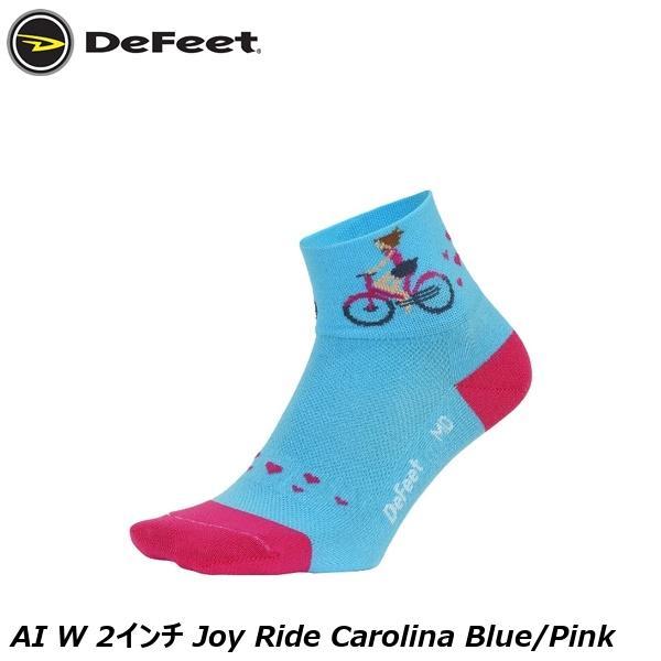 DeFeet ディフィート AI W 2インチ Joy Ride Carolina Blue/Pink サイクルソックス 靴下DeFeetの代名詞創業当初から作り続けられているDefeetサイクリングソックスのスタンダードモデルです。AIは...