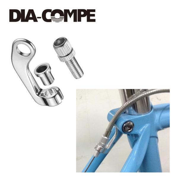 DIA-COMPE ダイアコンペ リアアウター受 1266 穴径8mm アウターキャップ付 自転車 ブレーキワイヤー● SL ●穴径:8ｍｍ ●ピッチ:30mm● 65AL 付シートピンやシートクランプのボルトに通して使用するリア用アウター...