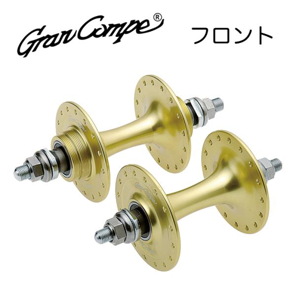 DIA-COMPE ダイアコンペ グランコンペトラックハブ GD フロント32H 自転車 フロントハブ●オーバーロックナット寸法：F/100mm・R/120mm ●リア：トラック＆トラック●ターコイズのみ中空シャフト仕様■商品のデザイン、仕...