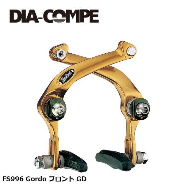 DIA-COMPE ダイアコンペ FS996 Gordo フロント GD その他自転車用ブレーキ関連用品●GD●Hombre-PAD●デュアルスプリングテンションアジャスター(スーパーロープロファイルグリーンテンションアジャスター)●ステン...