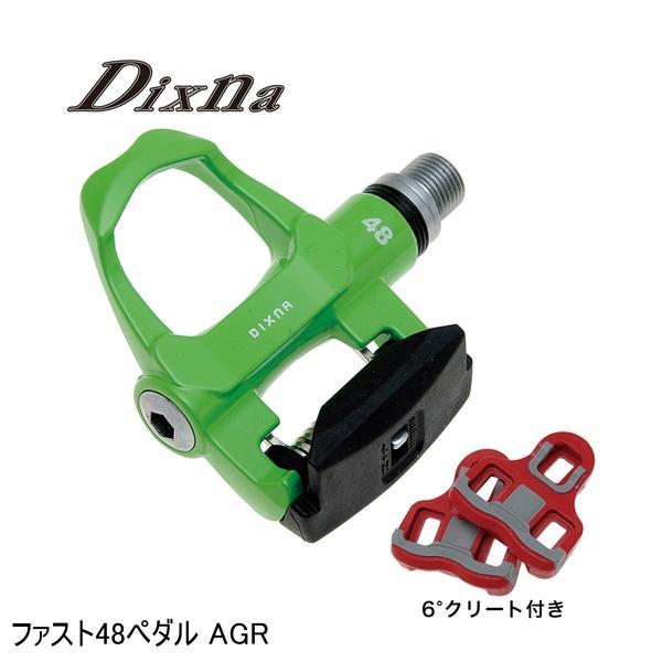 Dixna ディズナ ファスト48ペダル AGR 自転車 フラットペダルアルミボディーにシールドベアリング採用の48シャフトモデル。付属のクリートは後方9°スイング可能で、膝を締めたりする事が容易。●9/16”●シールドベアリング●308g...