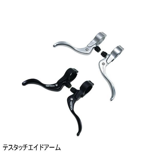 Dixna ディズナ テスタッチエイドアーム 自転車 ブレーキレバーサブブレーキレバーの定番モデルドロップハンドルの補助ブレーキレバー。スピードコントロールを手元で行うことが可能でロングライドや街中などで重宝する。リターンスプリング付き。●...