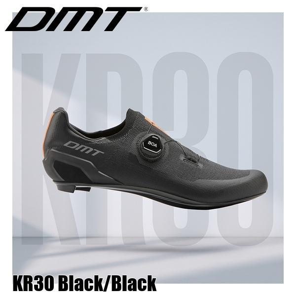 DMT ディーエムティー KR30 Black/Black 自転車 シューズ  靴軽量、快適で、速いフルニットロードシューズ「KR3」よりモデルチェンジ。フルエンジニアード3Dニットアッパー、BOAR Fit System、軽量カーボンアウ...