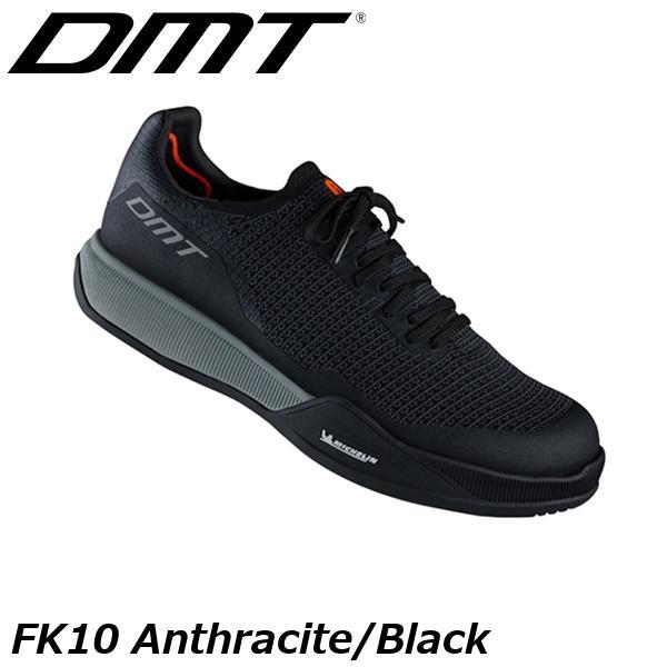 DMT ディーエムティー FK10 Anthracite/Black 自転車 サイクル シューズ グリップ力とフルニット構造の快適さを備えたクリップイン対応シューズフラットペダルでのエンデューロ、フリーライドやトレイルライドの過酷な状況を考...