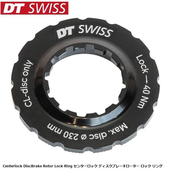 DTSwiss スイス Centerlock DiscBrake Rotor Lock Ring センターロック ディスクブレーキローター ロック リング その他自転車用ブレーキ関連用品センターロックタイプのディスクブレーキローター用ロック...
