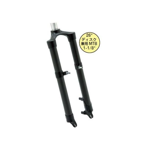 ●BK●26"●1-1/8":スレッドレス（コラム：260mm）●730g●カンティ＆ディスク台座付き●肩下：425mm・445mm●ディスク台座：ポストマウント■軽量カーボンMTBフォーク。外見からは想像がつかない程に軽量に仕上げられたカ...