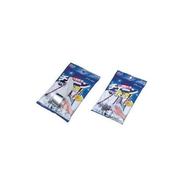 ●レーヨン系不織布●洗浄剤＆グリコールエーテル●225x300mm●5枚入り■自転車チェーン用おそうじクロス。チェーンの汚れ落としに効果のあるウエットティッシュタイプのクリーナー。チェーンの簡単なお手入れだけで走行感が軽く快適になる。
