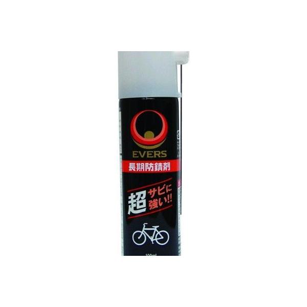 ●100ml■特に防錆能力の優れた防錆潤滑剤。優れた浸透力と潤滑力によりあらゆる可動部の動きを滑らかにし、きしみ音を解消。水置換性に優れ金属表面を錆、腐食から守る。JISの定める塩水噴霧テストで240時間をクリア。室内保管が難しい電動アシス...