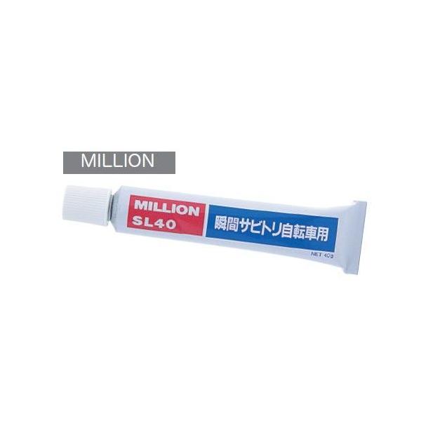 ●40g■自転車のクロームメッキ、アルミ合金、ステンレス、その他各種金属に発生するサビ、油よごれをらくにとり、クモリ、変色が消え、金属の光沢が復活。短期防錆効果あり。
