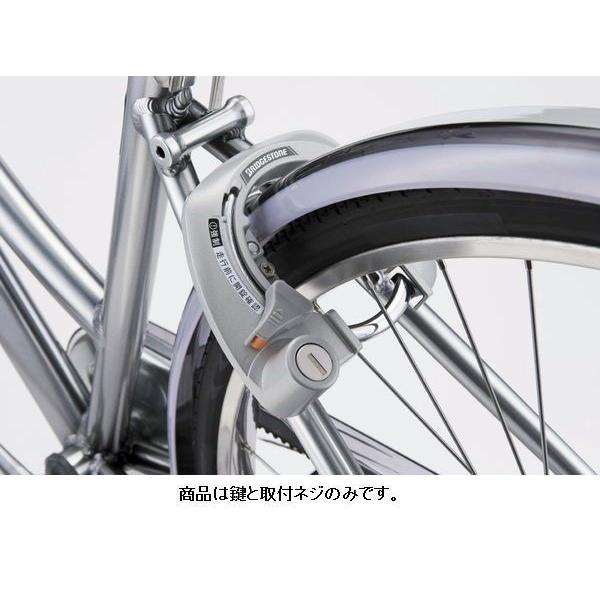BRIDGESTONE ブリヂストン BSロックIV リング錠 BSロック4 CL-BS4 A515266S P5349 鍵 リングロック■こちらの商品は、メーカーからのお取り寄せ商品になります。■メーカー在庫完売時には、ご注文をキャンセル...