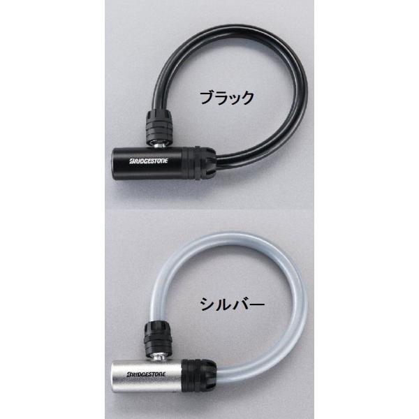 BRIDGESTONE ブリヂストン ワイヤー錠 ケーブルロック アルロックショート φ12x350mm AL-LOCK Short WL-AD3.B A521052BL P5914 A521052SL P5915■こちらの商品は、メーカー...