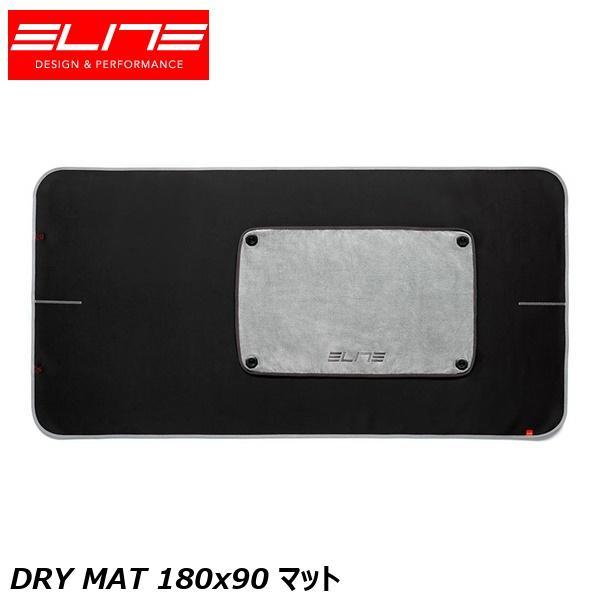 ELITE エリート DRY MAT 180x90 マット その他ローラー トレーニング用品素材：93％フォームラバー、5％ポリエステル、2％コットン(フォームラバーマット)100％コットン(コットンマット)サイズ：180x90cm重量：3...