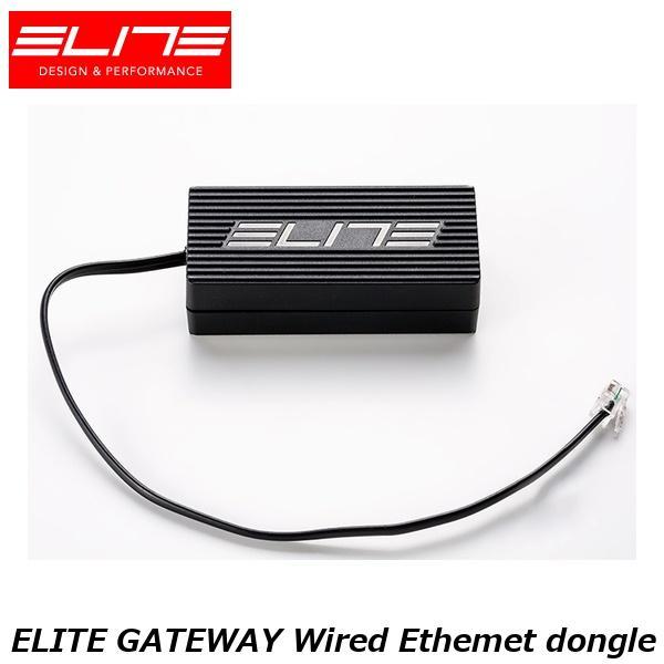 ELITE エリート ELITE GATEWAY Wired Ethemet dongle その他ローラー トレーニング用品対応トレーナー：JUSTOトレーナーをイーサネットケーブルで直接ルーターに有線接続し、通信エラーによるトレーニング中...