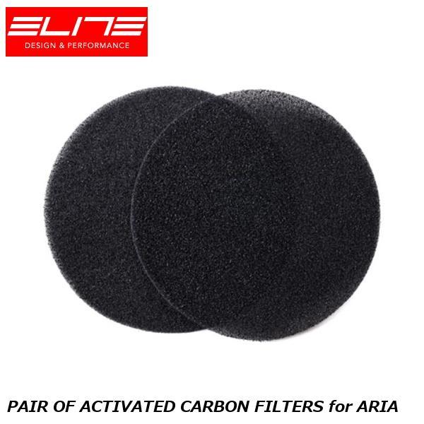 ELITE エリート PAIR OF ACTIVATED CARBON FILTERS for ARIA その他ローラー トレーニング用品2枚セットフィルター寿命：約500時間使用可能ARIA専用の交換用カーボンフィルター2枚セット。■商品...