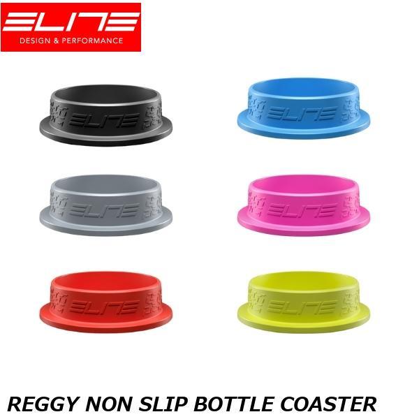 ELITE エリート REGGY NON SLIP BOTTLE COASTER その他ローラー トレーニング用品重量：29g素材：シリコン対応ボトル径：φ70〜75mmREGGYはELITEの新しい滑り止めボトルコースターです。この便利な...
