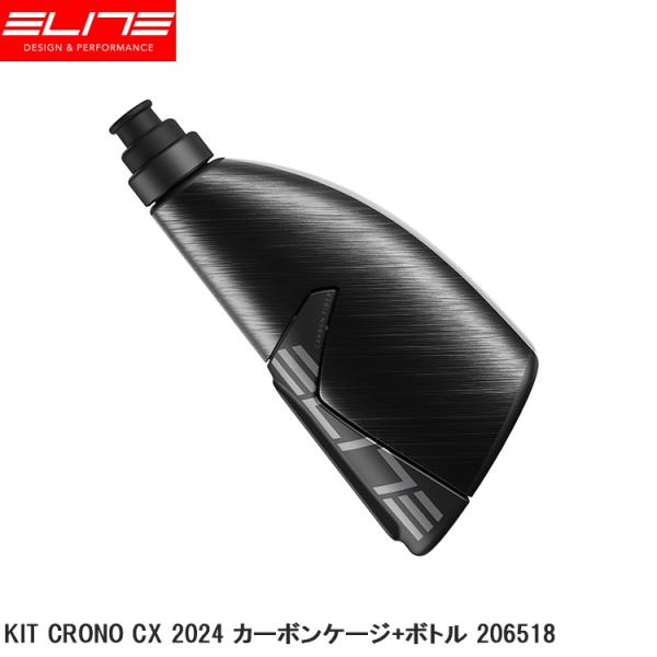 ELITE エリート KIT CRONO CX 2024 カーボンケージ+ボトル 206518 自転車 ボトルケージ容量：500ml重量：26.4g(ケージ)、62g(ボトル)素材：ポリエチレン(ボトル)、カーボン強化FRP(ケージ)全長：...