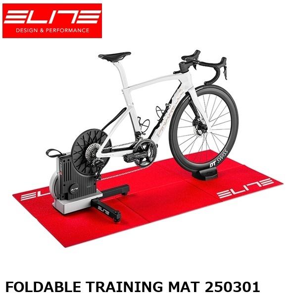 ELITE エリート FOLDABLE TRAINING MAT 250301 自転車用トレーニンググッズサイズ：1800 × 900 mm重量：2.6kgトレーニングエリア構築の仕上げ。快適性を向上させ、トレーニングエリアを保護します。消...