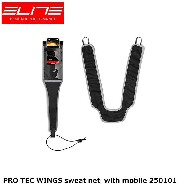 ELITE エリート PRO TEC WINGS sweat net  with mobile 250101 自転車用トレーニンググッズ素材：ポリエステル、PVC、PA、PP、天然ゴム、ポリウレタン、POM全長：720mmトップチューブ保護...