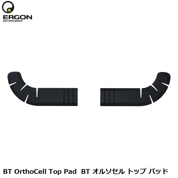 ERGON エルゴン BT OrthoCell Top Pad  BT オルソセル トップ パッド  ステム 自転車 ヘッドパーツ バーテープの下に装着して圧力分布を最適化し、クッション性を高めるハンドルバー上部用のパッド。クッション性、耐...