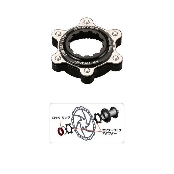 ・シマノなどのセンターロック式ハブにも、6穴ディスクローターが装着可能になるアダプター。・φ9mm アクスル用・23g（YBR00700）（TT25359035）（4712831652667）