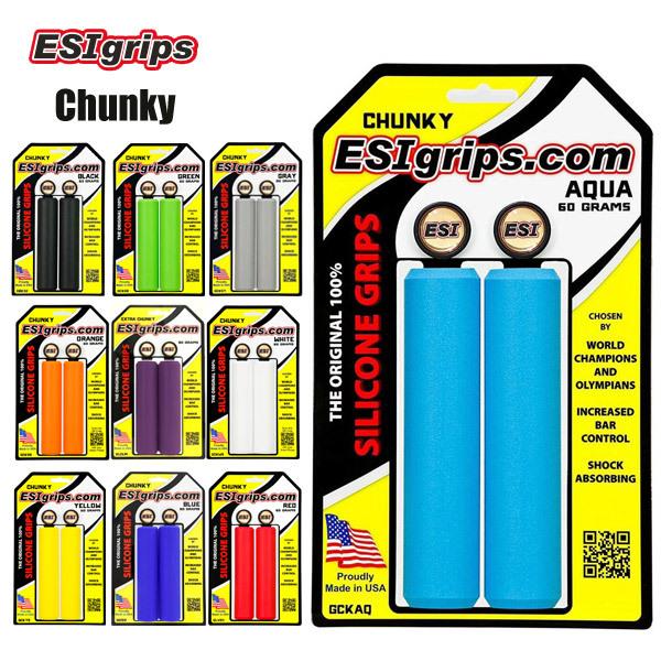 ESI grips イーエスアイ グリップス MTB グリップ 自転車 Chunky チャンキー標準的な太さの定番モデル。クッション性に優れており、MTBだけでなく、タイヤの細いクロスバイクや小径車にもお勧めです。■仕様長さ 130mm、直...