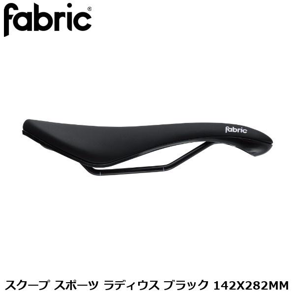 FABRIC ファブリック FABRIC スクープ スポーツ ラディウス ブラック 142X282MM 自転車用 サドル前傾姿勢にフィットする、快適性重視のラウンドプロファイルサドル●幅広いジャンルのライディングに対応する汎用設計サドル●独...