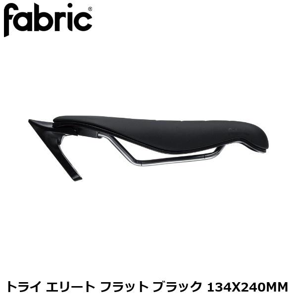 FABRIC ファブリック FABRIC トライ エリート フラット ブラック 134X240MM 自転車用 サドルトライアスロン専用フラットプロファイル仕様の高機能サドル●アグレッシブポジションでの安定したライドを支えるショート＆フラット...