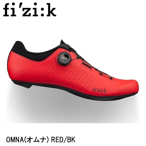 fizik フィジーク OMNA(オムナ) RED/BK 自転車 シューズ  靴重量：238gアッパー：PUクロージングシステム：Li2 BOAダイヤルソール：R5アウトソール、ベントホール付き -stiffness index 6（ソール...