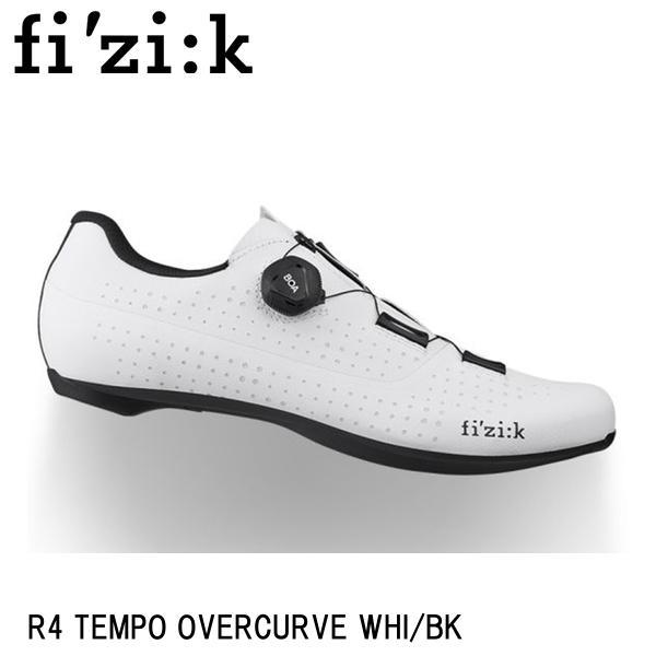 fizik フィジーク R4 TEMPO OVERCURVE WHI/BK  自転車 シューズ  靴ソール：R4 カーボンインジェクテッド強化ナイロン,stiffness index 7（ソールの剛性感 7/10）Overcurve：人間工...