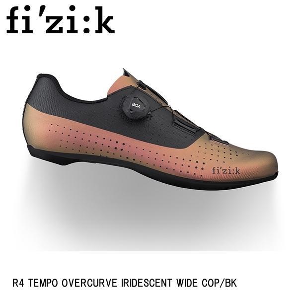 fizik フィジーク R4 TEMPO OVERCURVE IRIDESCENT WIDE COP/BK 自転車 シューズ  靴ソール：R4 カーボンインジェクテッド強化ナイロン,stiffness index 7（ソールの剛性感 7/1...