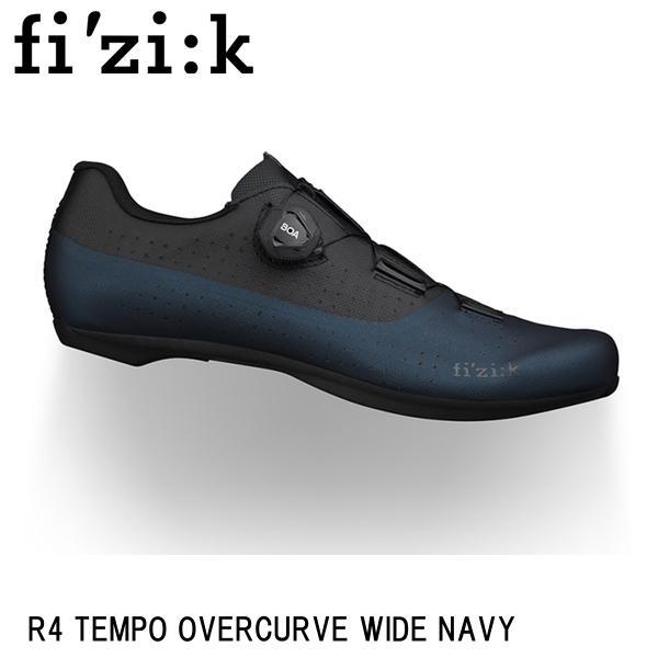 fizik フィジーク R4 TEMPO OVERCURVE WIDE NAVY 自転車 シューズ  靴ソール：R4 カーボンインジェクテッド強化ナイロン,stiffness index 7（ソールの剛性感 7/10）Overcurve：人...