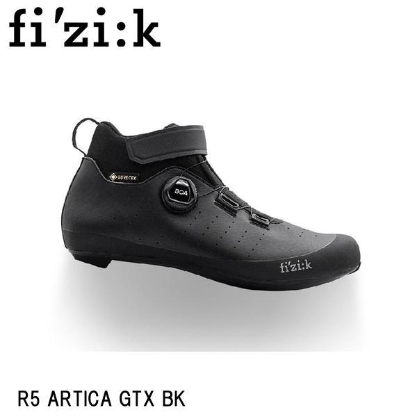 fizik フィジーク R5 ARTICA GTX BK 自転車 シューズ  靴アッパー：高密度PUアッパー + リップ・ストップ・ファブリック防寒素材：ソフト・フリースライニングクロージングシステム：：L6 BOA dial D Fit ...