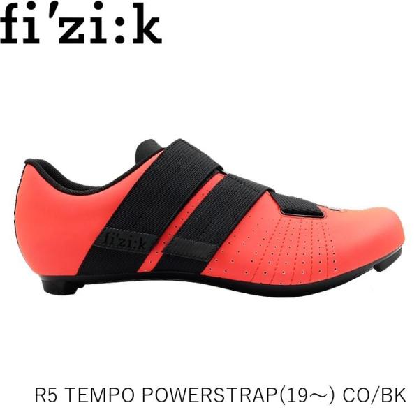 fizik フィジーク R5 TEMPO POWERSTRAP(19〜) CO/BK 45.5/29.35cm TPR5PSPU1 9610 自転車 サイクルシューズ ビンディングシューズソール：カーボン強化ナイロンアッパー：マイクロテック...