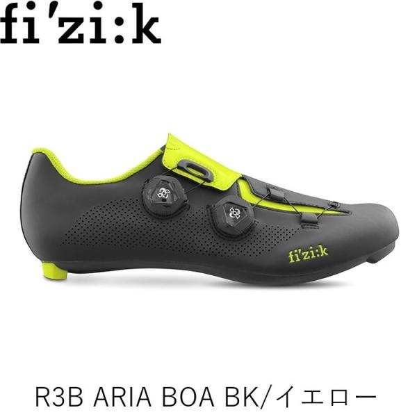 fizik フィジーク R3B ARIA BOA BK/イエロー R3ARIA18 1090 自転車 サイクルシューズ ビンディングシューズソール：UDカーボンファイバー・ベンチレーテッドアッパー：マイクロテックスインソール：フィジーク・サ...