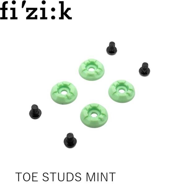 fizik フィジーク TOE STUDS MINT  KTOESTUD5B シューズパーツワンサイズ適合シューズ：VENTO FEROX CARBON■商品のデザイン、仕様、外観、は予告なく変更する場合がありますのでご了承ください。 サイ...