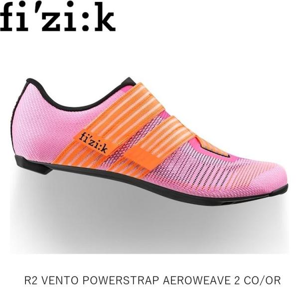 fizik フィジーク R2 VENTO POWERSTRAP AEROWEAVE 2 CO/OR 43.0/27.7cm VER3PAR1C 9631 自転車 サイクルシューズ ビンディングシューズアッパー：第2世代型AEROWEAVEク...