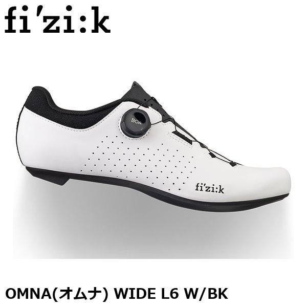 fizik フィジーク OMNA(オムナ) WIDE L6 W/BK 自転車 サイクルシューズ ビンディングシューズアッパー：PUクロージングシステム：L6 BOAダイヤルソール：R5アウトソール、ベントホール付き -stiffness i...