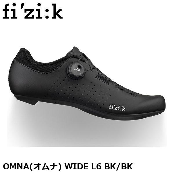 fizik フィジーク OMNA(オムナ) WIDE L6 BK/BK 自転車 サイクルシューズ ビンディングシューズアッパー：PUクロージングシステム：L6 BOAダイヤルソール：R5アウトソール、ベントホール付き -stiffness ...
