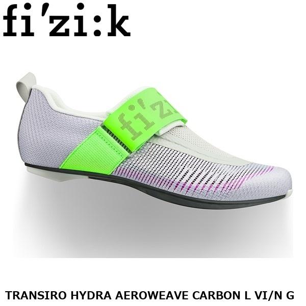 fizik フィジーク TRANSIRO HYDRA AEROWEAVE CARBON L VI/N G 自転車 サイクルシューズ ビンディングシューズアッパー：新型AEOWEAVEクロージングシステム：ベルクロソール：2カーボンソール、ベ...