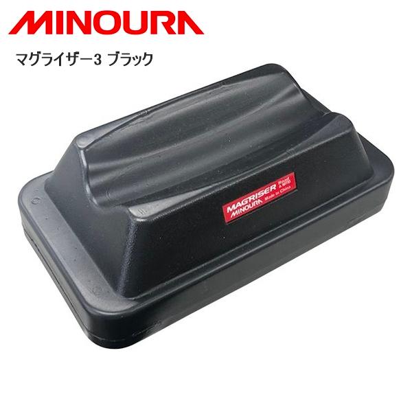 FUKAYA フカヤ　MINOURA ミノウラ マグライザー3 ブラック 自転車 トレーナー●ブランドFUKAYAオリジナル●fk2301-1001400323101●JANコード4944924403935●商品名称・説明マグライザー3ブラ...