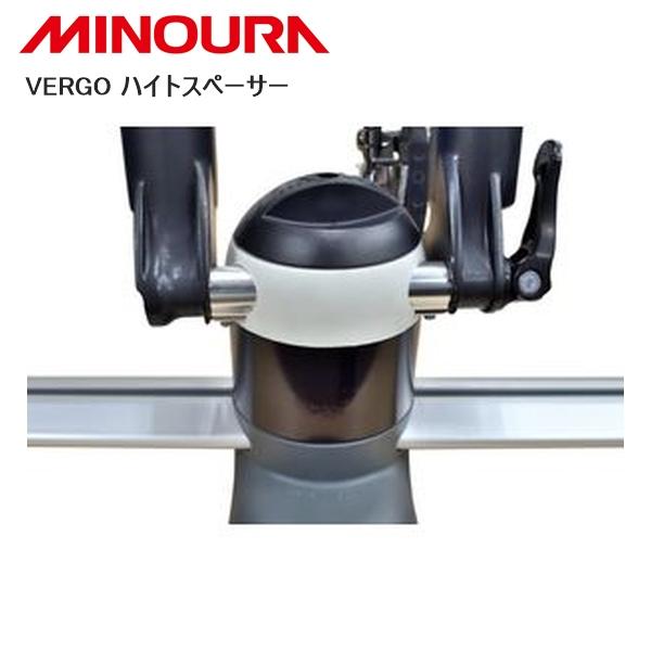 FUKAYA フカヤ　MINOURA ミノウラ VERGO ハイトスペーサー 自転車 スタンド ラック●ブランドＦ．Ｋ●fk2301-8101423306001●JANコード4944924423803●商品説明VERGO-TF用ハイトスペー...