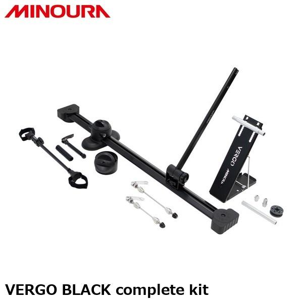 FUKAYA フカヤ　MINOURA ミノウラ VERGO BLACK complete kit 自転車用 車載 輸送用品■商品のデザイン、仕様、外観、は予告なく変更する場合がありますのでご了承ください。 アクセサリー 自転車 自転車用 車...