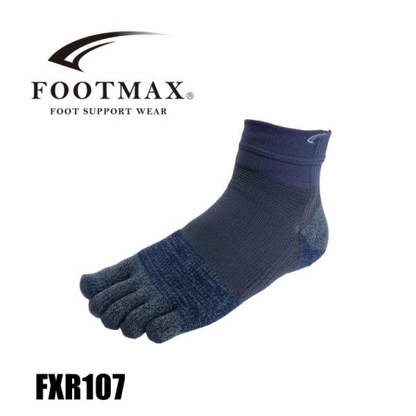 FOOTMAX フットマックス FXR107 ネイビー サイクルソックス 靴下●S(22-24)・M(24-26)・L(26-28cm)●ナイロン/綿/ポリエステル/アクリル/ポリウレタン●5本指モデル●日本製●踵から母趾球にかけての接地面...