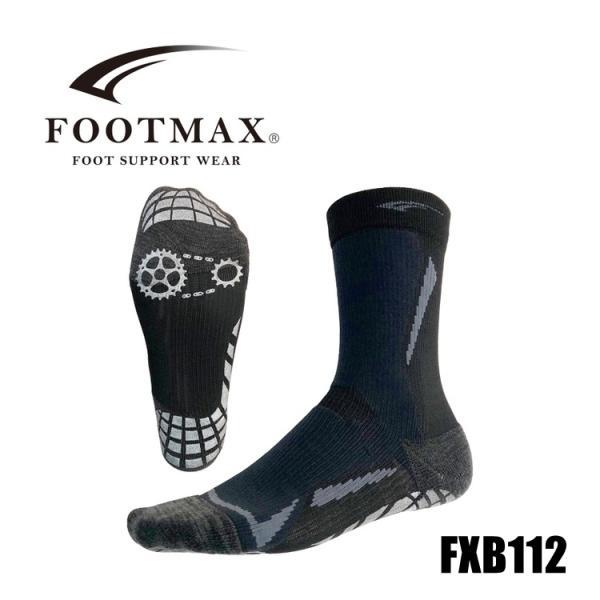 FOOTMAX フットマックス FXB112 ブラック サイクルソックス 靴下●S(22-24)・M(24-26)・L(26-28cm)●アクリル/ポリエステル/ナイロン/ポリウレタン●ウインターバイクモデル●日本製●ボティ部には光吸収発熱...